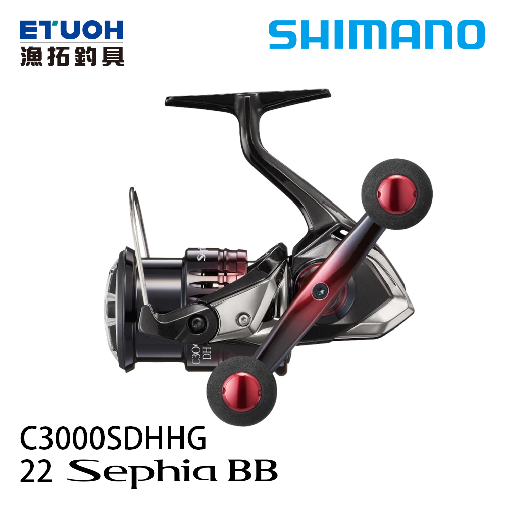 SHIMANO 22 SEPHIA BB C3000SDHHG [紡車捲線器] [岸拋軟絲] - 漁拓釣具官方線上購物平台